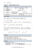 논술 2026 연세대 수시 논술인문자연 정보 2025 연대 논술 입결 등급 컷 기출 문제 해설 최저 등급